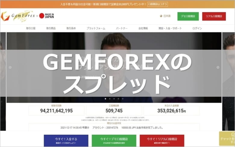 かぶ1000氏は資産バリュー株投資家の代名詞｜利益4億の秘訣とは - 投資ハック